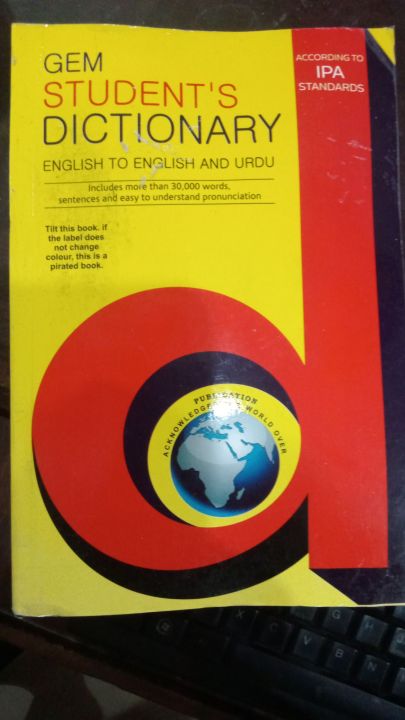 Gem students dictionary English into English and Urdu | Daraz.pk