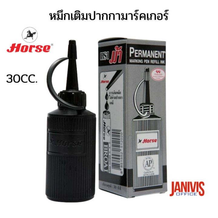 Horse refill ink marker 30cc. horse brand | Shop.com.mm