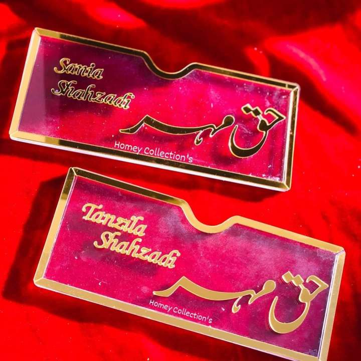 1 pc Haq mehar envolope, nikkah envelope, salami envelope, eidi ...