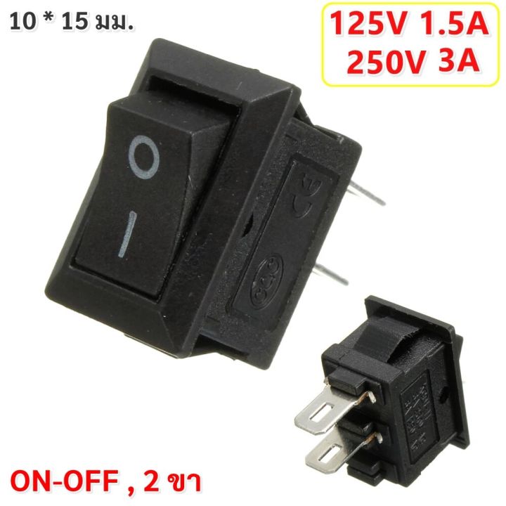 Buy 10 pieces 45.- ++ TJR small rocker switch (rocker switch) economy ...