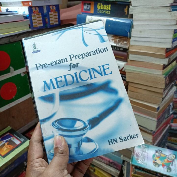 Pre-exam Preparation for MEDICINE HN Sarker | Daraz.com.bd
