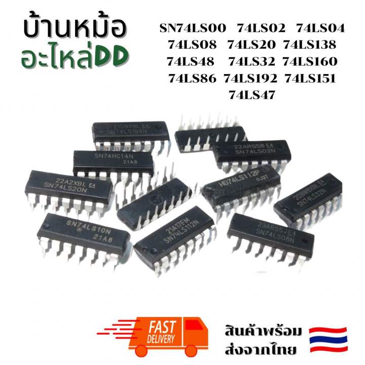 SN74LS00 74ls02 74ls04 74ls08 74ls20 74ls138 74ls48 74LS32 74ls160 ...
