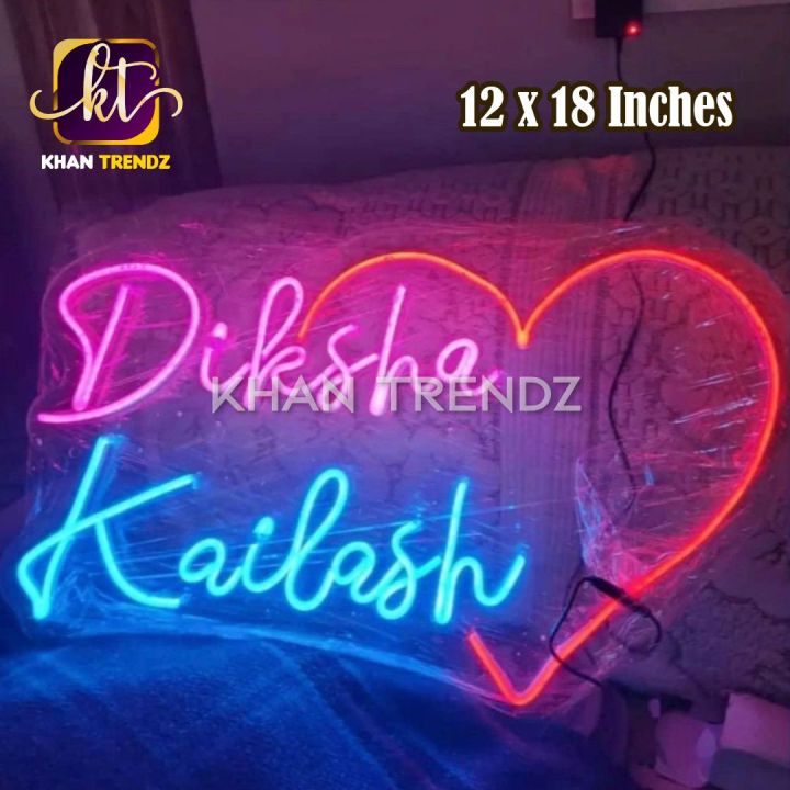 Customized Couple Name Neon Sign, Size 12 x 18 inches with Adapter ...