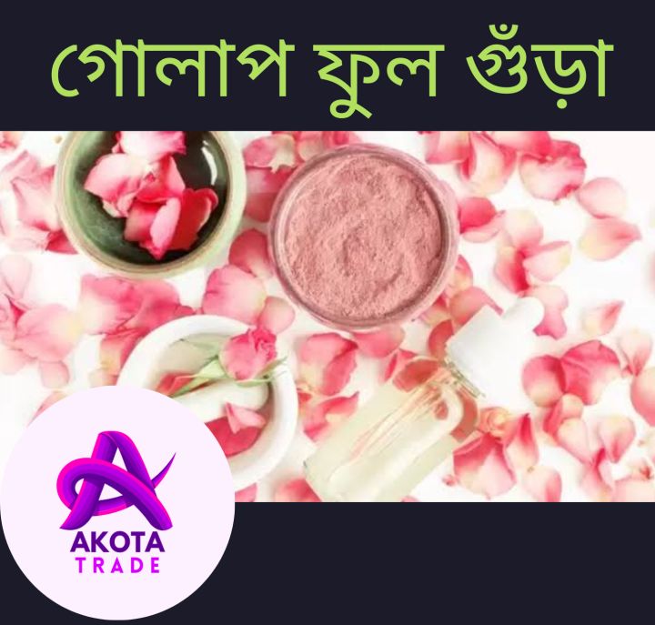 Organic Rose Powder - 100 gms | Daraz.com.bd