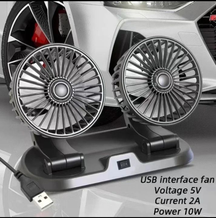 Double-Headed Vehicle Fan | Shop.com.mm