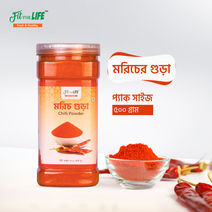 Red Chili Powder 500 gm | Daraz.com.bd