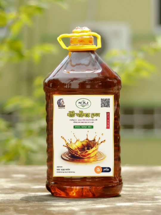 Organic Mustard Oil 5 KG | Daraz.com.bd