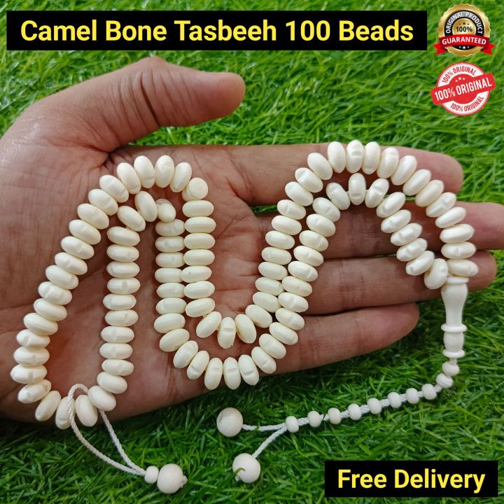 Camel Bone Tasbeeh 100 Beads Elliptical Style 10mm Size | Muslim ...