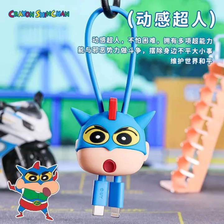 Crayon Shin-chan (PopMart) | Shop.com.mm