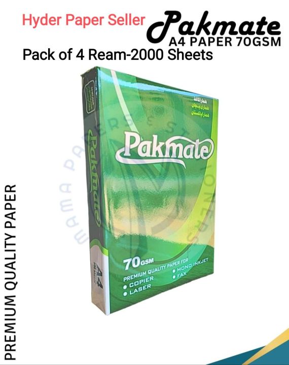 Pakmate Paper A4 Size 70 Gsm | 4 Ream| 2000 Sheets | Daraz.pk