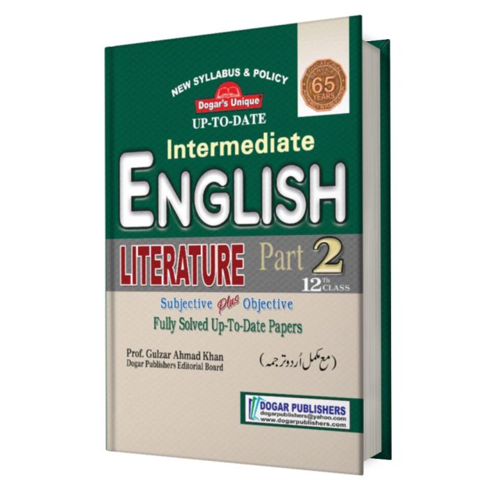 Dogar English Literature Intermediate Part 2 , 12 Class Subjective and ...
