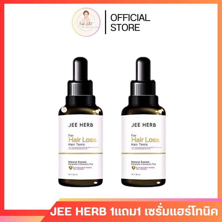 [1 get 1] Jee herb serum herbal serum hair tonic shampoo herb serum | Shop.com.mm
