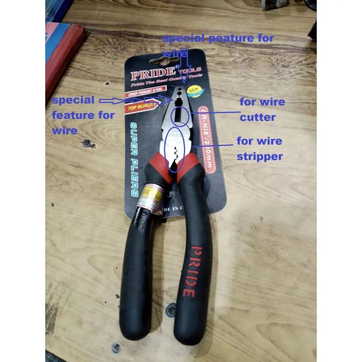 Premium Quality with extra features Pride Plier 8 | Daraz.pk