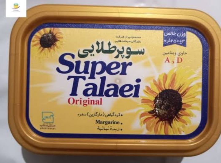 super special pure Irani Makhan (Super Talaei) Made by Iran | Daraz.pk