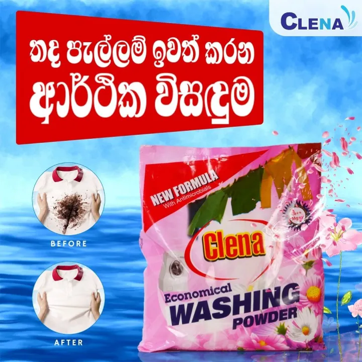 CLENA WASHING POWDER 5kg | Daraz.lk
