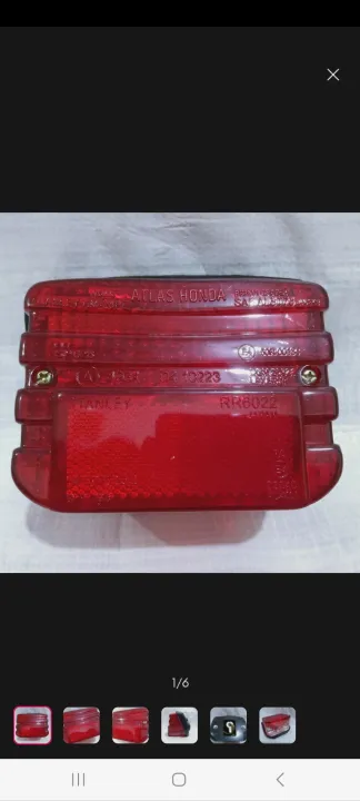 down model 125 back light | Daraz.pk