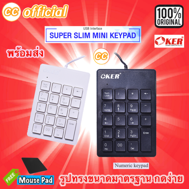 Genuine 100% keyboard Oker SK-975 numeric keypad numberic mini keypad ...