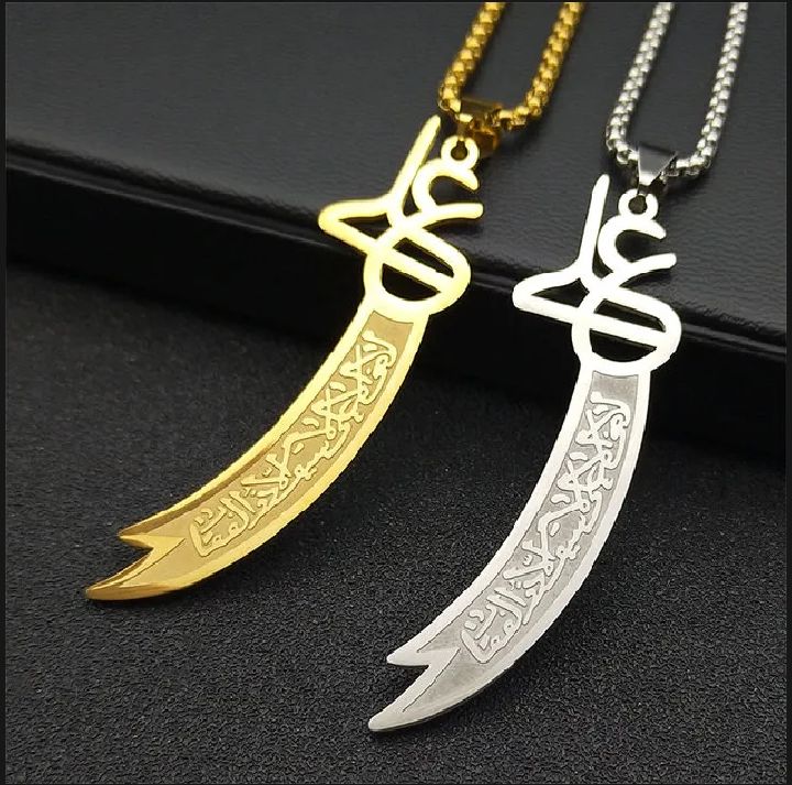 Stylish Zulfiqar Sword Necklace for Shia Men – Islamic Pendant Chain of ...