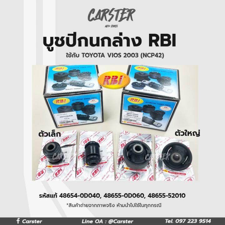 RBI lower wishbone bushing Toyota Vios ncp41 year 03-07/genuine code ...