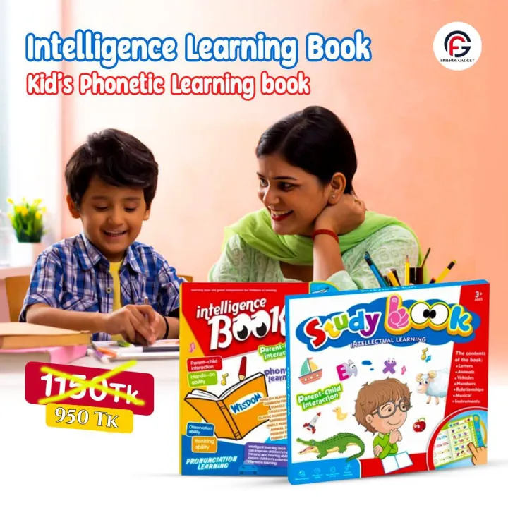 Best Intelligence Educational Study Book | Interactive Book - English Educational Phonics ...