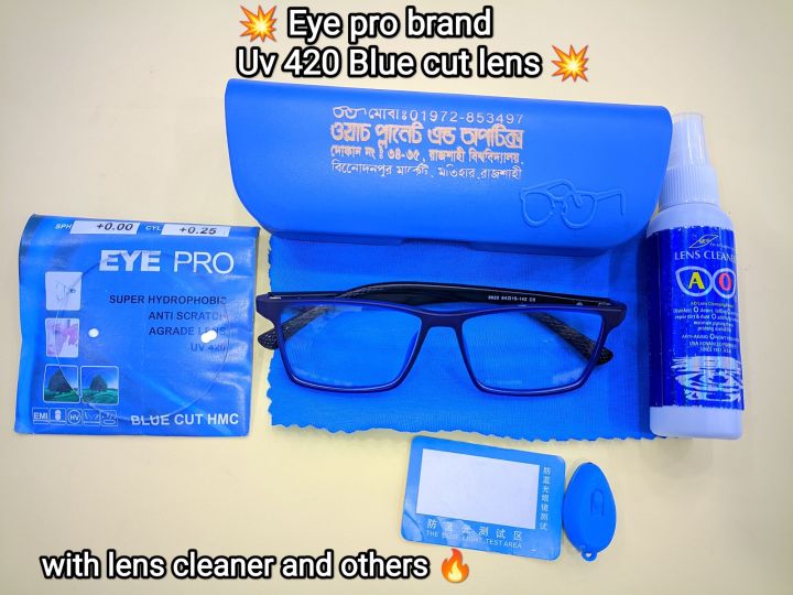 Eye pro Blue Cut Brand UV 420 ANTI BLUE CUT Blue Cutting Lens with ...