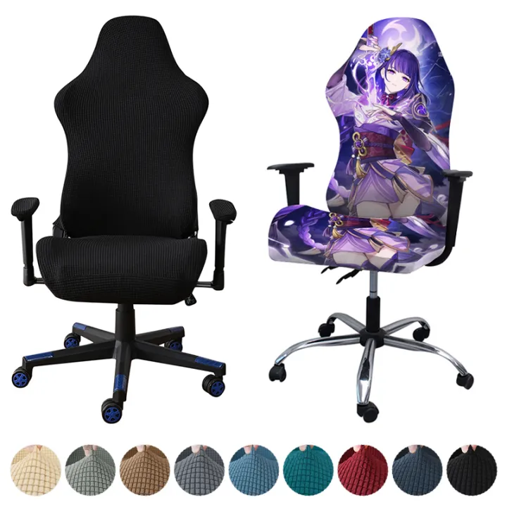 4pcs Gaming Chair Covers With Armrest Spandex Splicover Office Seat ...