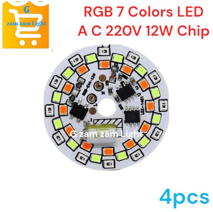 2/4pcs 7 Color Light RGB 9W LED Chip 220V Direct 7 Color Changing LED ...