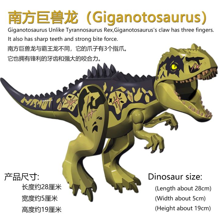 Giganotosaurus Large Dinosaur Southern Giant Beast Dragon Wind God ...