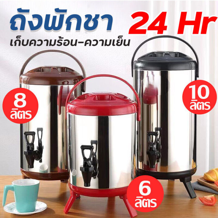 Milk tea storage tank stainless steel milk tea storage tank stainless ...