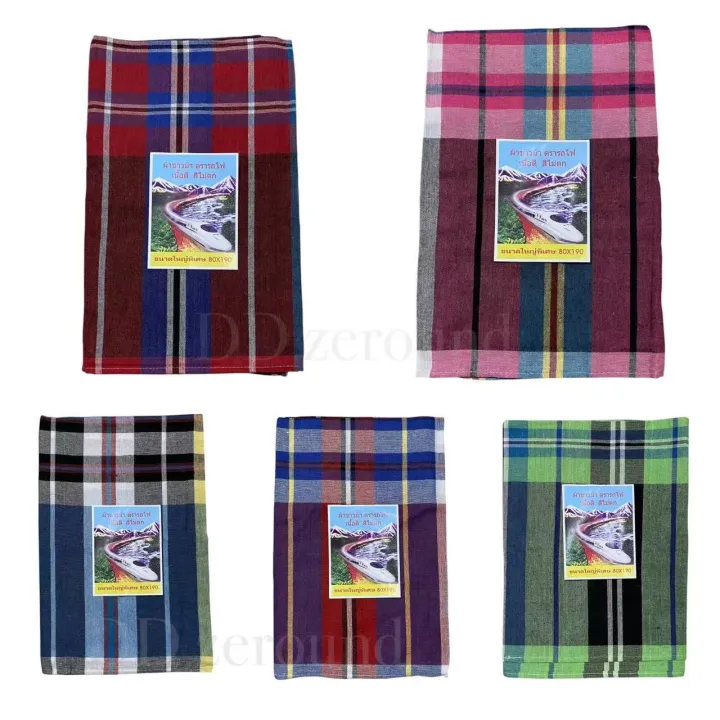 Light weight 75x180 cm light weight soft cloth | Shop.com.mm