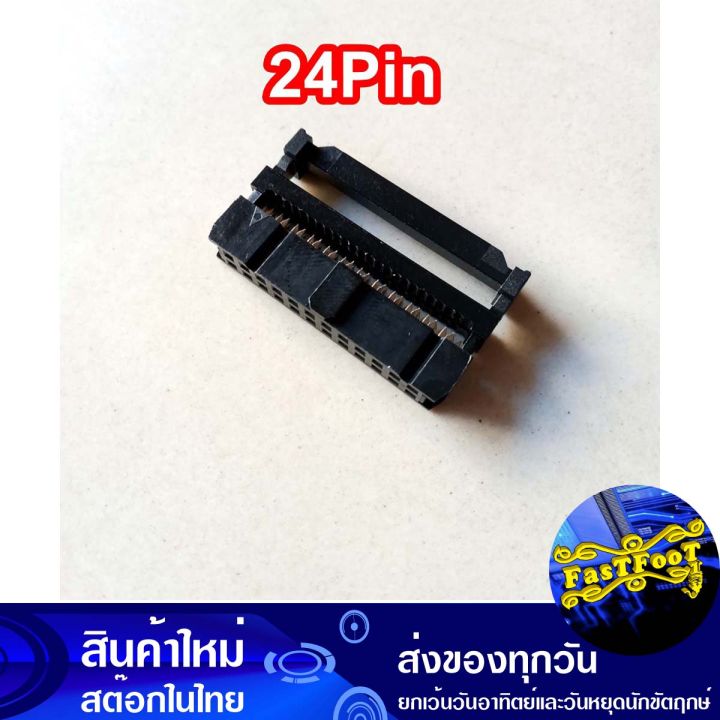 24pin female ribbon cable crimp head female wire clamp connector | Shop ...