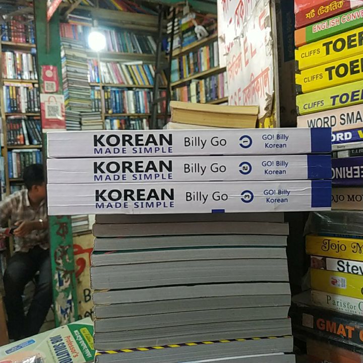 Korean Made Simple by Billy Go (Book 1,2,3) | Daraz.com.bd