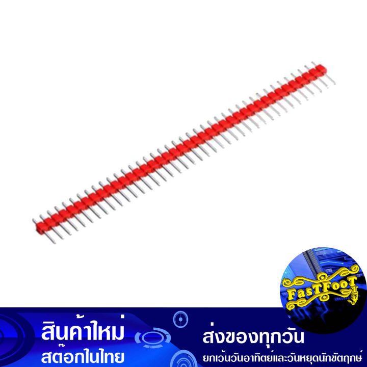 Red color male header connector board legs jump pin header bare legs 40 ...