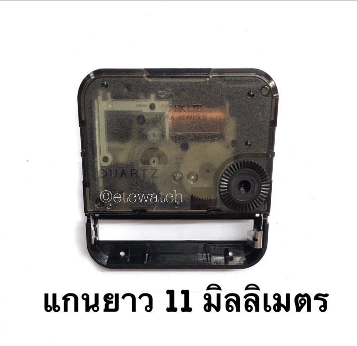 SKP Seiko watch winder, 11mm long axis | Shop.com.mm