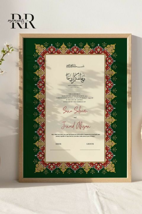 customised Nikkah frame, photo frames,A4 size photo frames, wedding ...