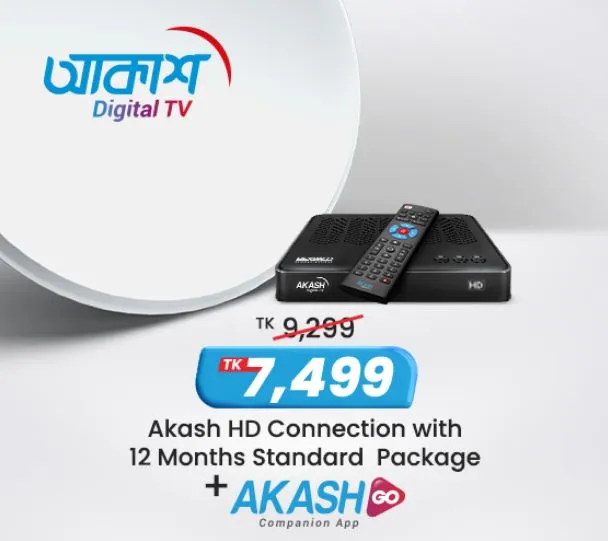 Akash DTH Tv Recever ( only BoX) ( without recharge) 2999 tk | Daraz.com.bd