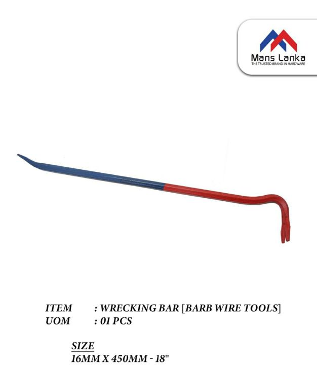 Wrecking bar 18" ( Barb wire tool) | Daraz.lk