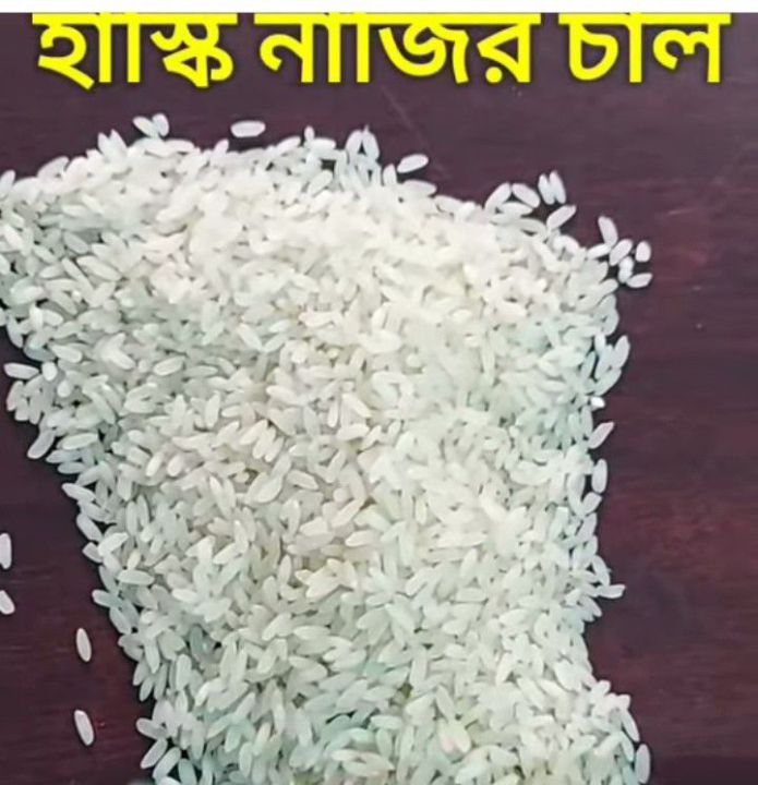 Haski natural najir rice 25 kg pack | Daraz.com.bd