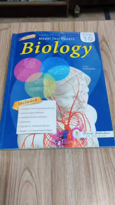 Faisal Model Test Papers Biology Class X Guide Book 1 Pcs | Daraz.pk