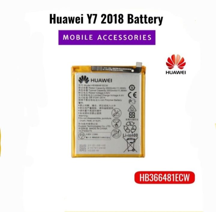 Huawei Y7 Prime 2018 Battery HB366481ECW LDN-L21, LDN-LX2, LDN-TL10 For ...