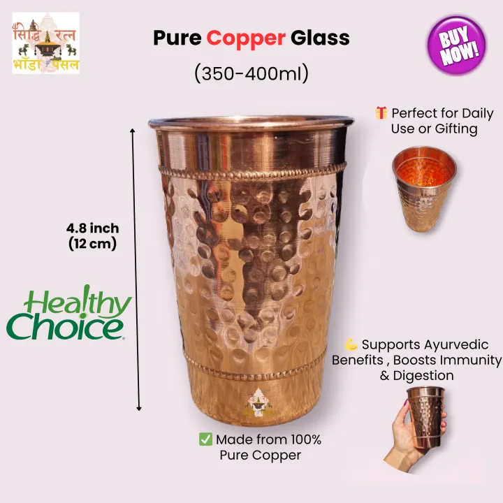 Pure Copper Glass Hammered 4.8 inch/12 cm (350 ml - 400ml) | Daraz.com.np