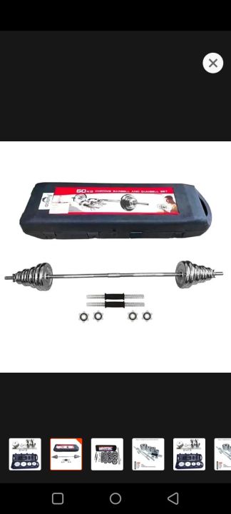 York 50kg Adjustable Dumbell Set With Connecting Barbell Rod | Daraz.com.np