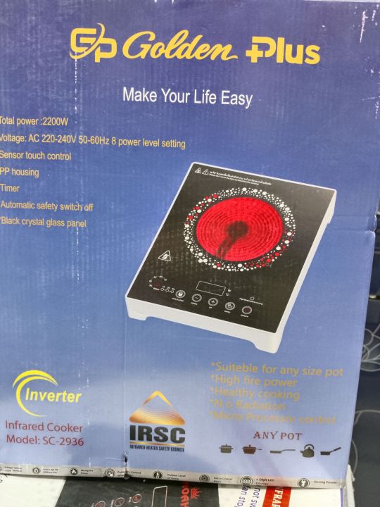Golden Plus infrared cooker inverter system all Fort not Bangladeshi ...