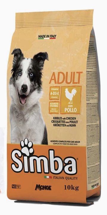 Simba Complete Dog Food 10 Kg For Adult | Daraz.com.np