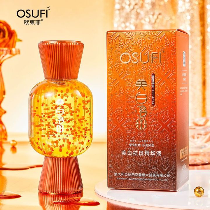 OSUFI Whitening Spot Removal Facial Serum Shrink Pores Brightening ...