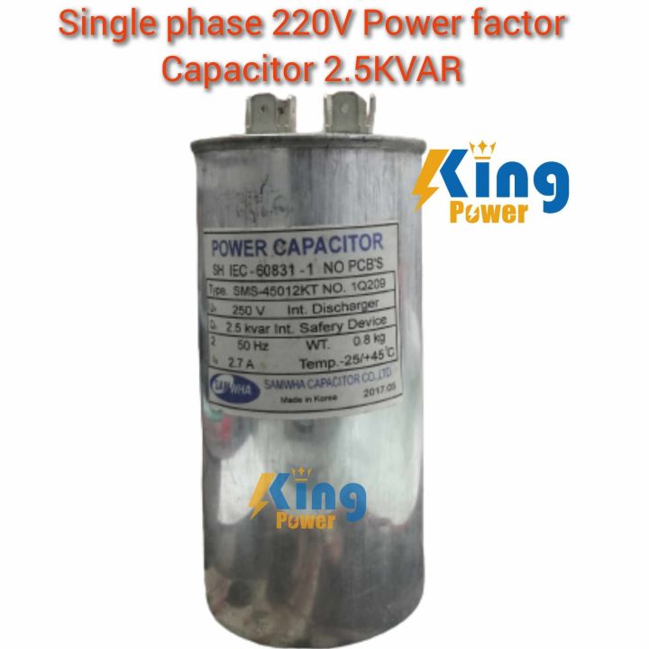 single phase 220V Power factor Capacitor 2.5KVAR, SAMWHA Brand Korea ...