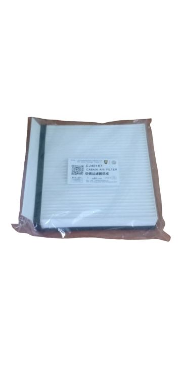 CJ40167 Cabin Filter MG Jeep | Daraz.lk