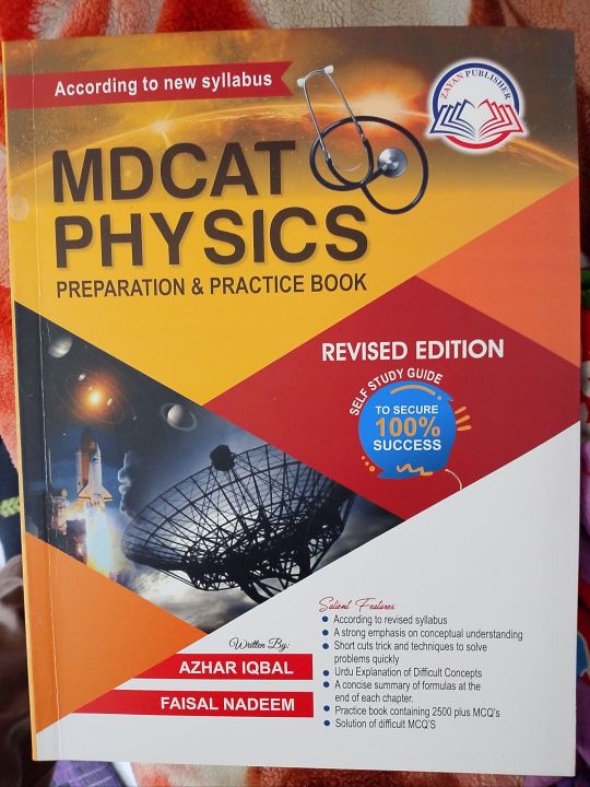 MDCAT Physics Zayan Publisher By Azhar Iqbal and Faisal Nadeem | Daraz.pk
