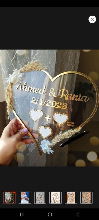 customize nikkah frame | Daraz.pk