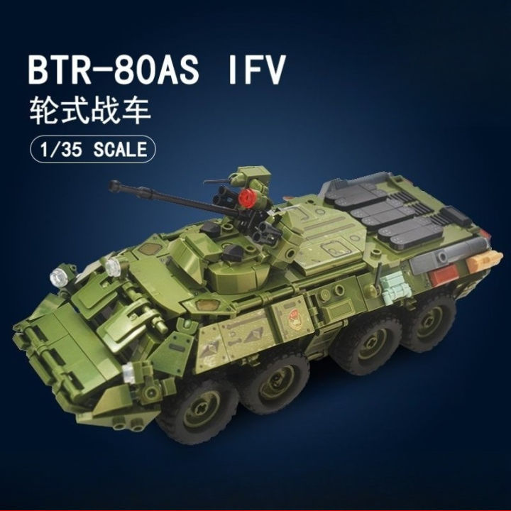 Building blocks BTR-80S Infantry Fighting vehicle tank model Boy and ...